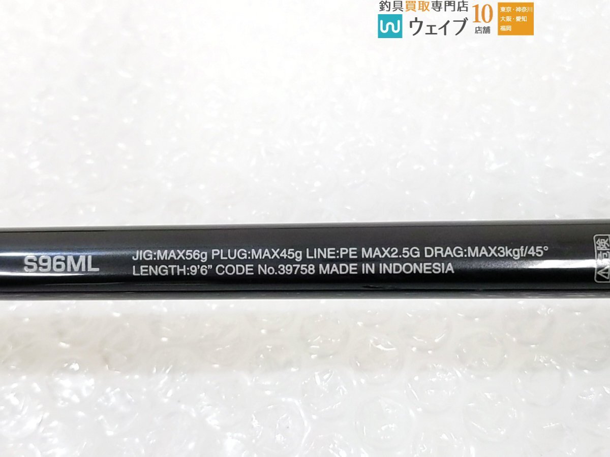 Yahoo!オークション - シマノ 20 コルトスナイパー XR S96ML