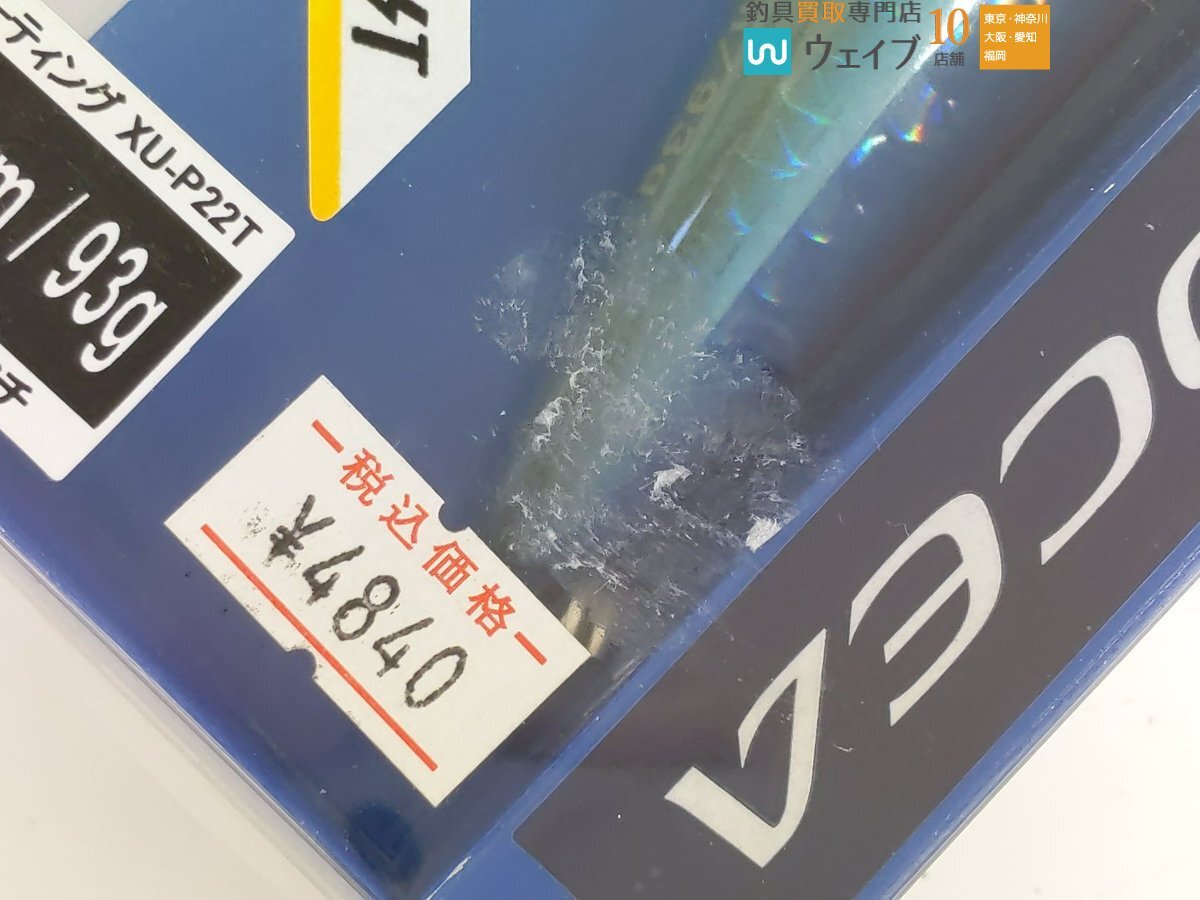 【樂淘letao】日本代購代標第一品牌－シマノ オシア バブルディップ 220F フラッシュブースト・ダイワ ソルティガ ダイブスター 220F 計2点 未使用品