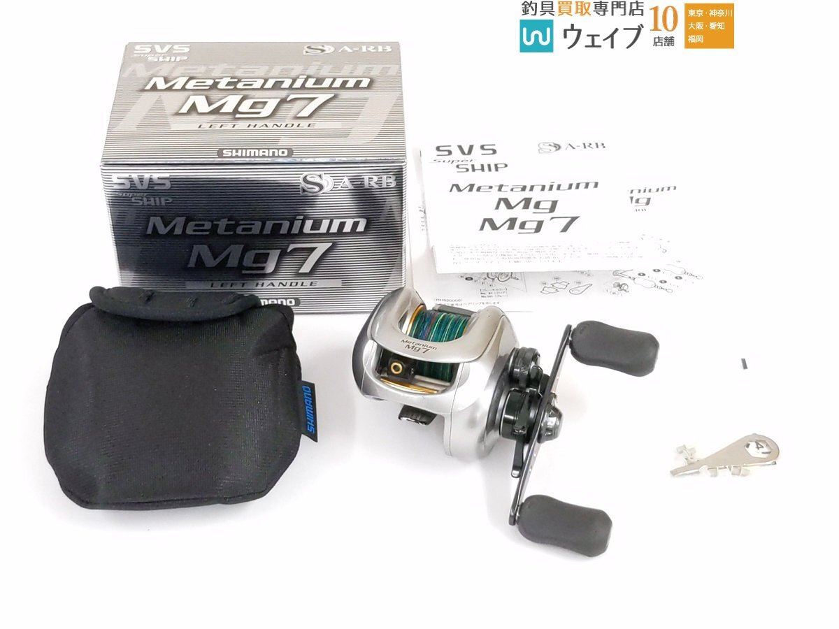 Yahoo!オークション - シマノ 07 メタニウムMg7