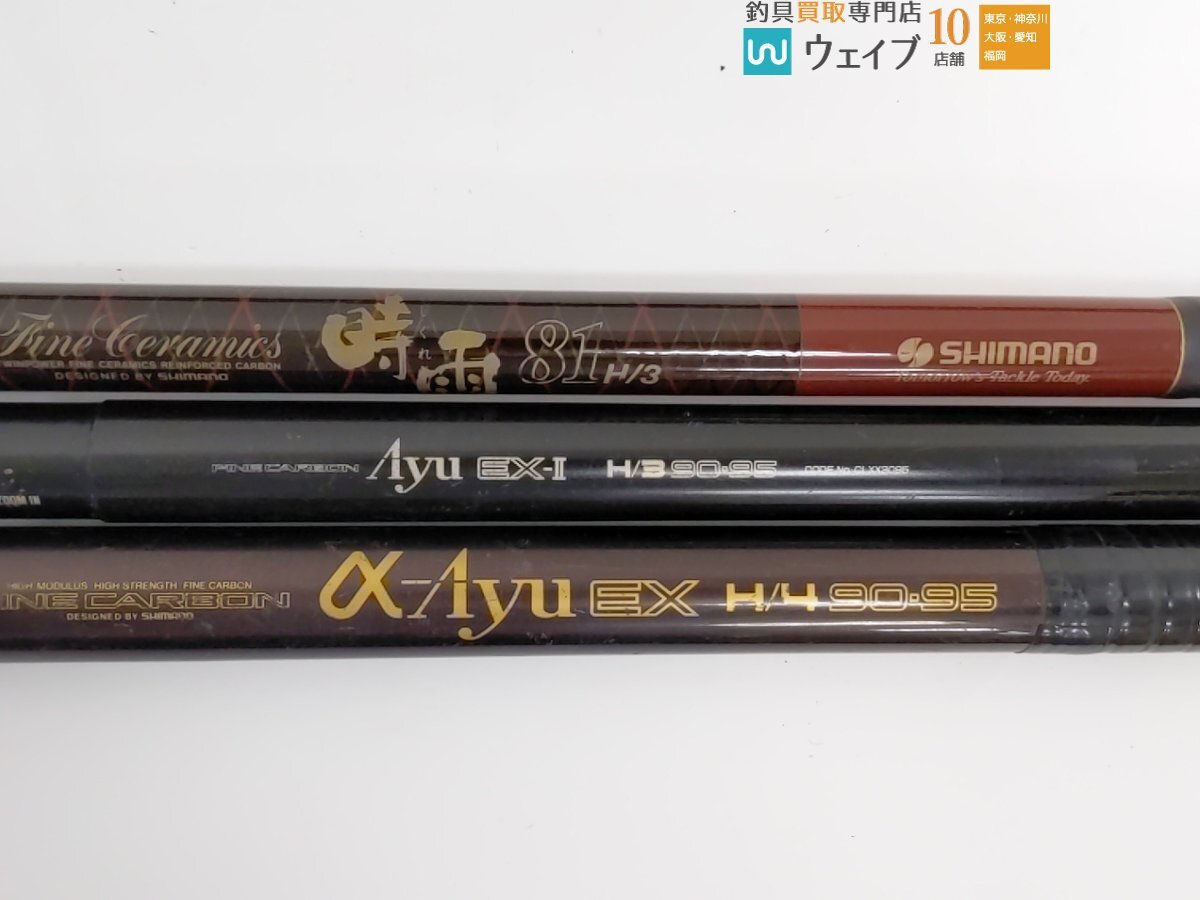 Yahoo!オークション - シマノ ナイアード H2.75 90NK・ファインカーボ...