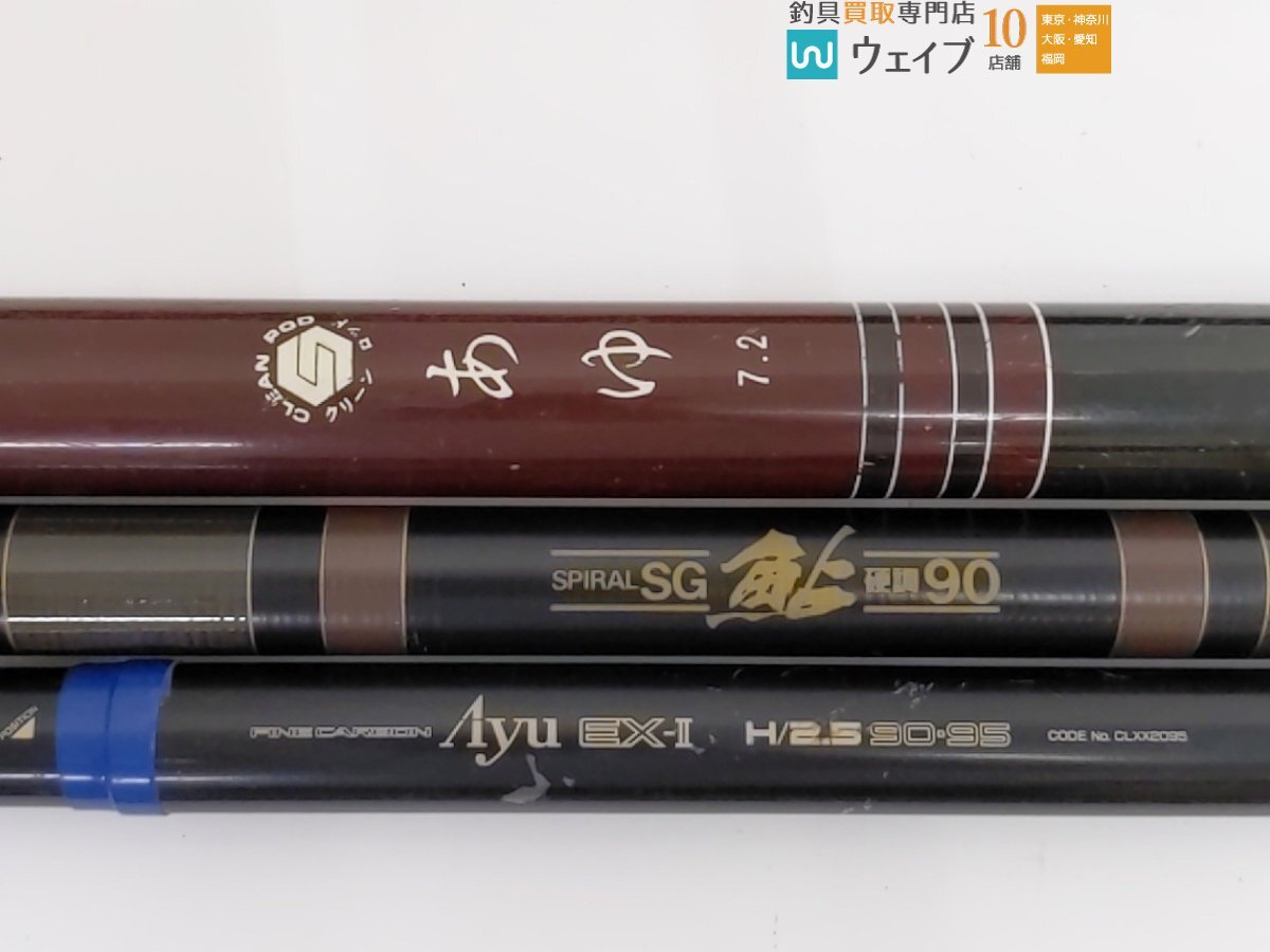 Yahoo!オークション - シマノ ナイアード H2.75 90NK・ファインカーボ...