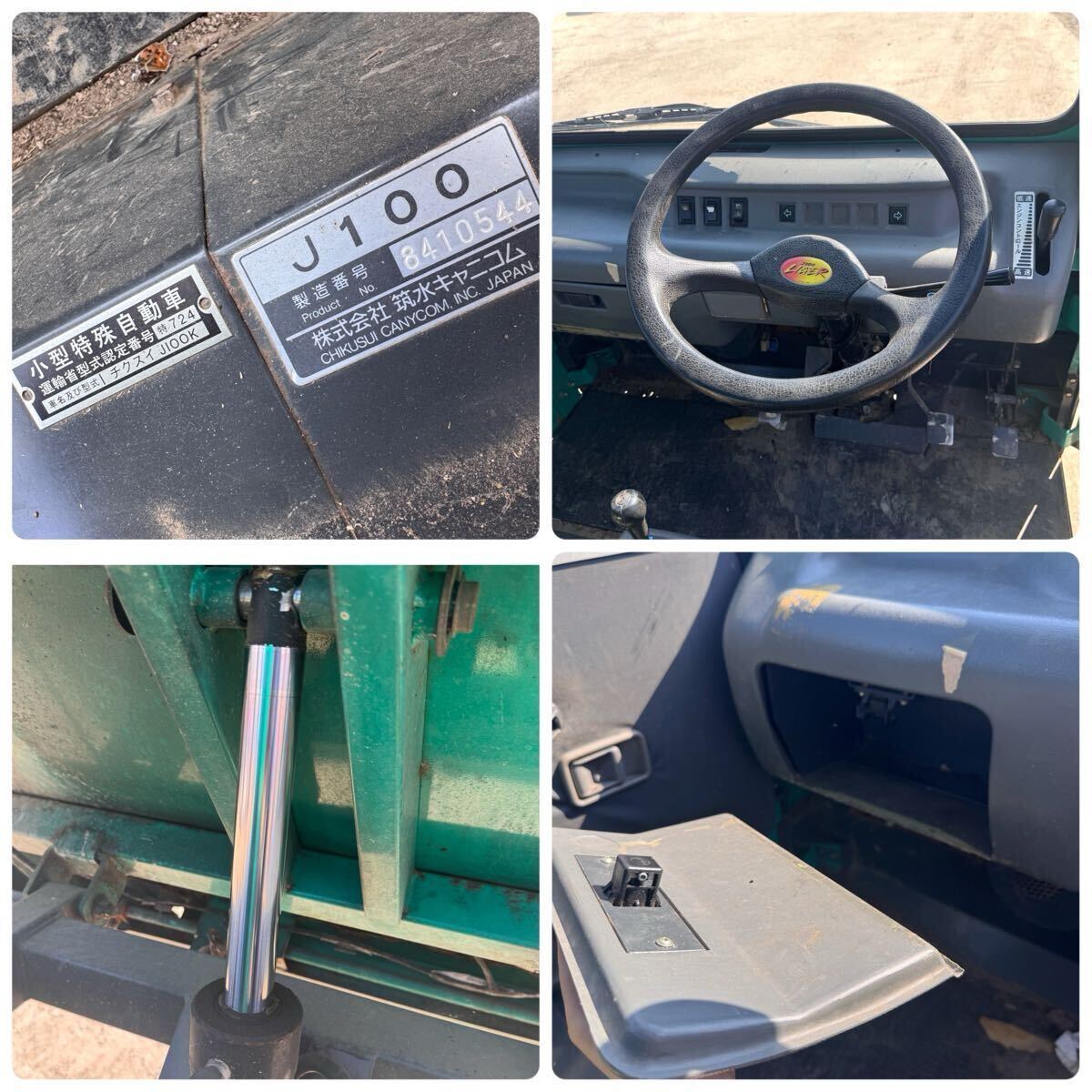 Yahoo!オークション - 【動画あり】筑水 チクスイキャニコムLIGER ライ...