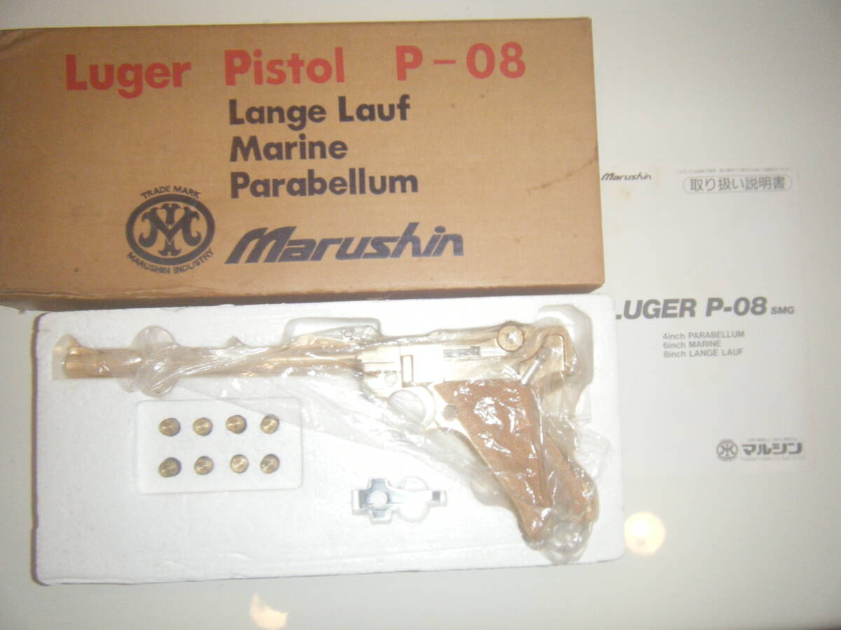 Yahoo!オークション - マルシン製 ルガーP－08（8インチ）の未発火...