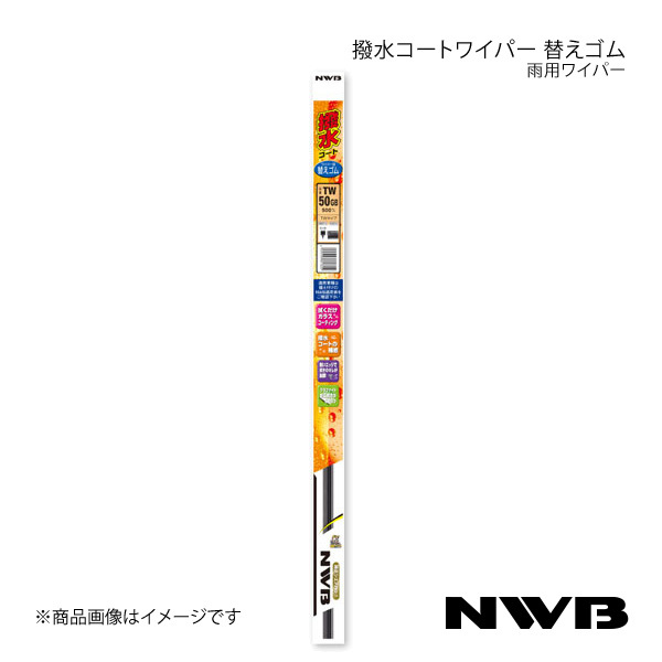 Yahoo!オークション - NWB 撥水コートラバー エテルナ 1989.1～1992.4 ...