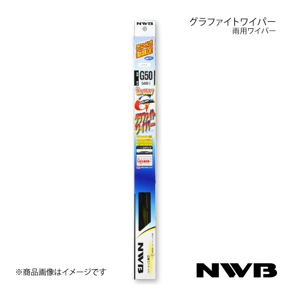 Yahoo!オークション - NWB グラファイトワイパー 運転席+助手席セット ...