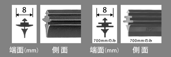 Yahoo!オークション - NWB 日本ワイパーブレード No.GR55 グラファイト...