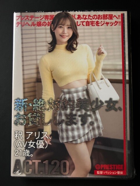 釈アリス 新・絶対的美少女、お貸しします。 ACT.120 DVD 特典 新品 :: Yahoo!Auction｜DEJAPAN - Bid and Buy Japan with 0% ...