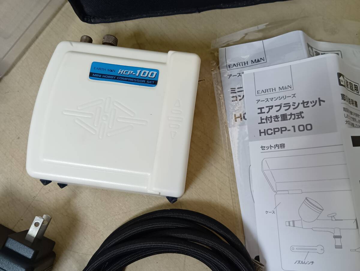 Yahoo!オークション - 【動作OK】エアブラシセット ミニホビーコンプレ...