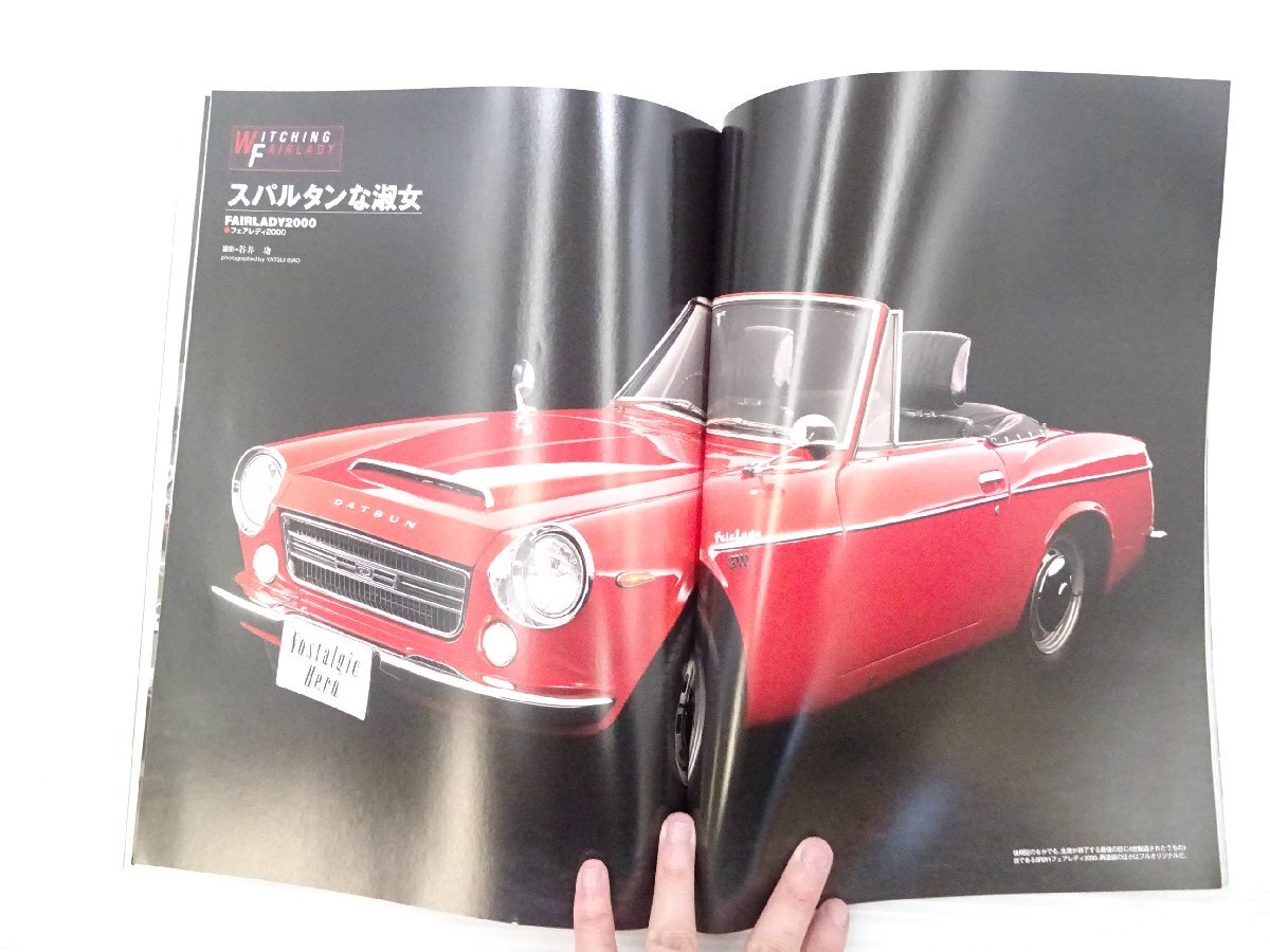 Yahoo!オークション - F5L NostalgeicHero/フェアレディ2000 ダットサ...