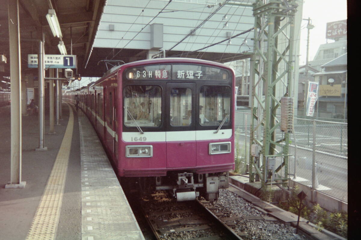 Yahoo!オークション - (B23)959 写真 古写真 鉄道 鉄道写真 京急 京浜...
