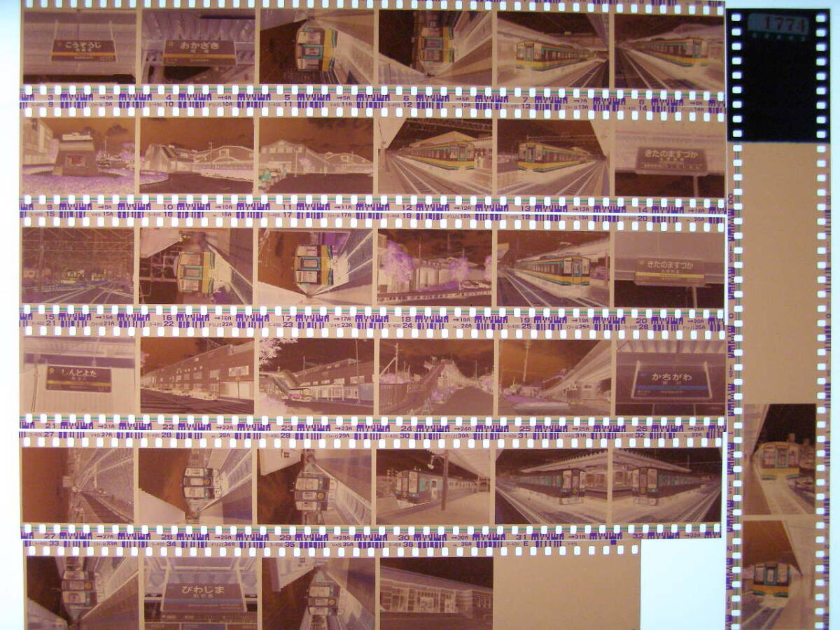 Yahoo!オークション - (B23)968 写真 古写真 鉄道 鉄道写真 駅名標 高...