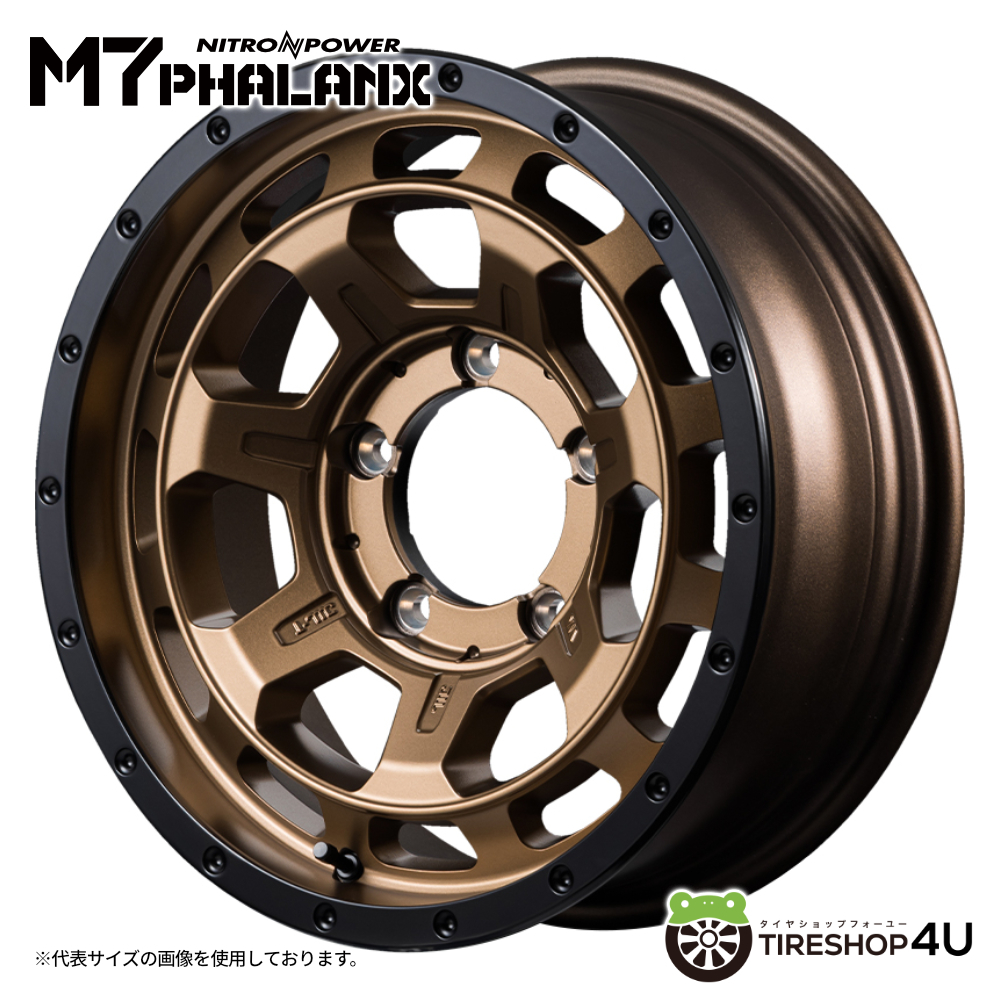 4本セット NITROPOWER M7PHALANX 16x6.0J 5/139.7-5 MBR TOYO OPENCOUNTRY R/T 215/70R16 ブラックレター ジムニーシエラ ...