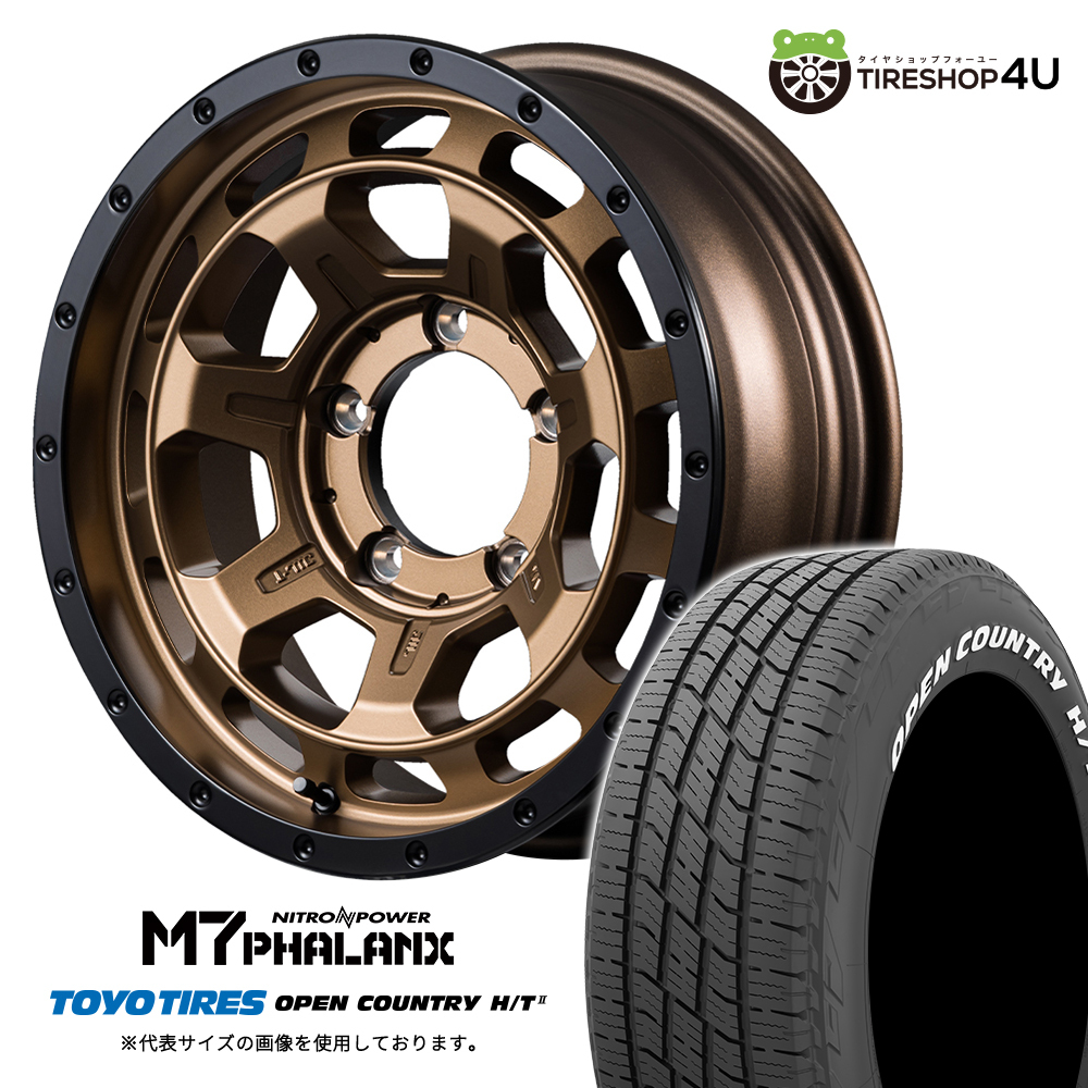 Yahoo!オークション - 4本セット ナイトロパワー M7ファランクス 16x6....