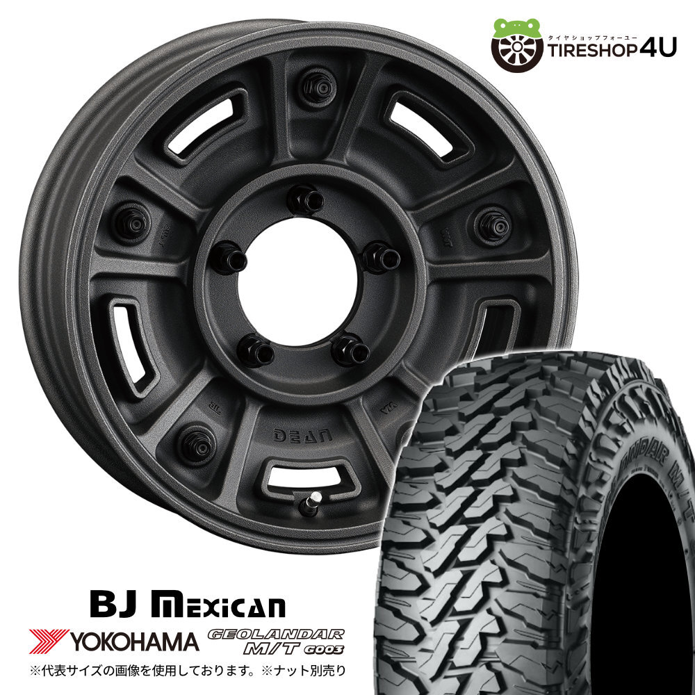 Yahoo!オークション - 4本セット クリムソン BJメキシカン Mexican 16x...