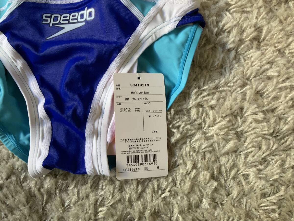 Yahoo!オークション - 競パン speedo Mサイズ 02