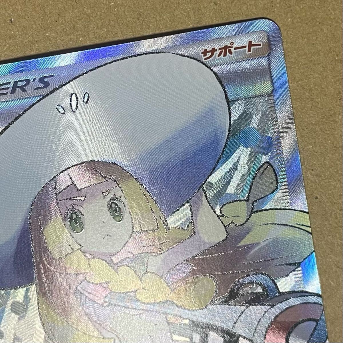 Yahoo!オークション - リーリエ（帽子リーリエ）SR [SM1M 066/060](拡...