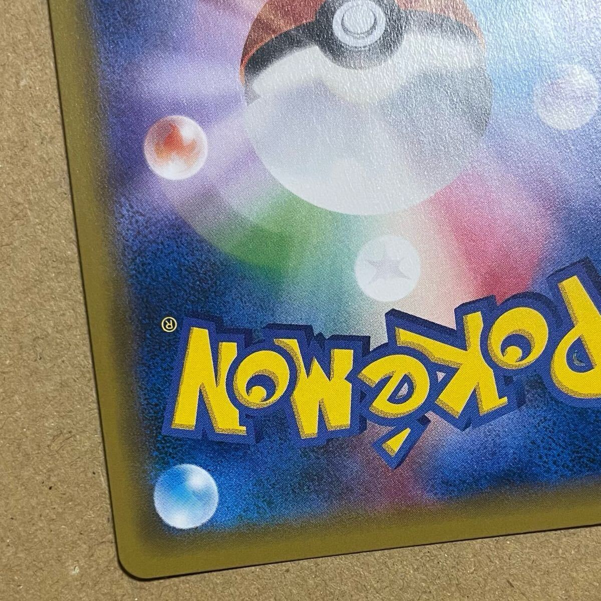 Yahoo!オークション - リーリエ（帽子リーリエ）SR [SM1M 066/060](拡...