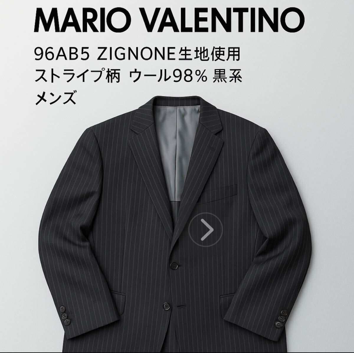 1円〜 マリオヴァレンティノ テーラードジャケット 96AB5 ZIGNONE生地使用 ストライプ柄 ウール98% 黒系 メンズ(XLサイズ以上)｜売買されたオークション情報、yahooの商品 ...