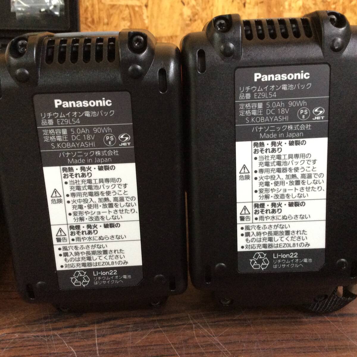 Yahoo!オークション - 【TH-7837】未使用品 Panasonic パナソニック 充...