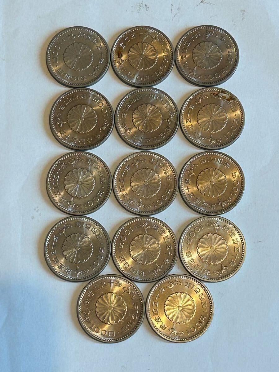 Yahoo!オークション - 天皇陛下御在位50年記念100円 白銅貨幣 14枚168g...