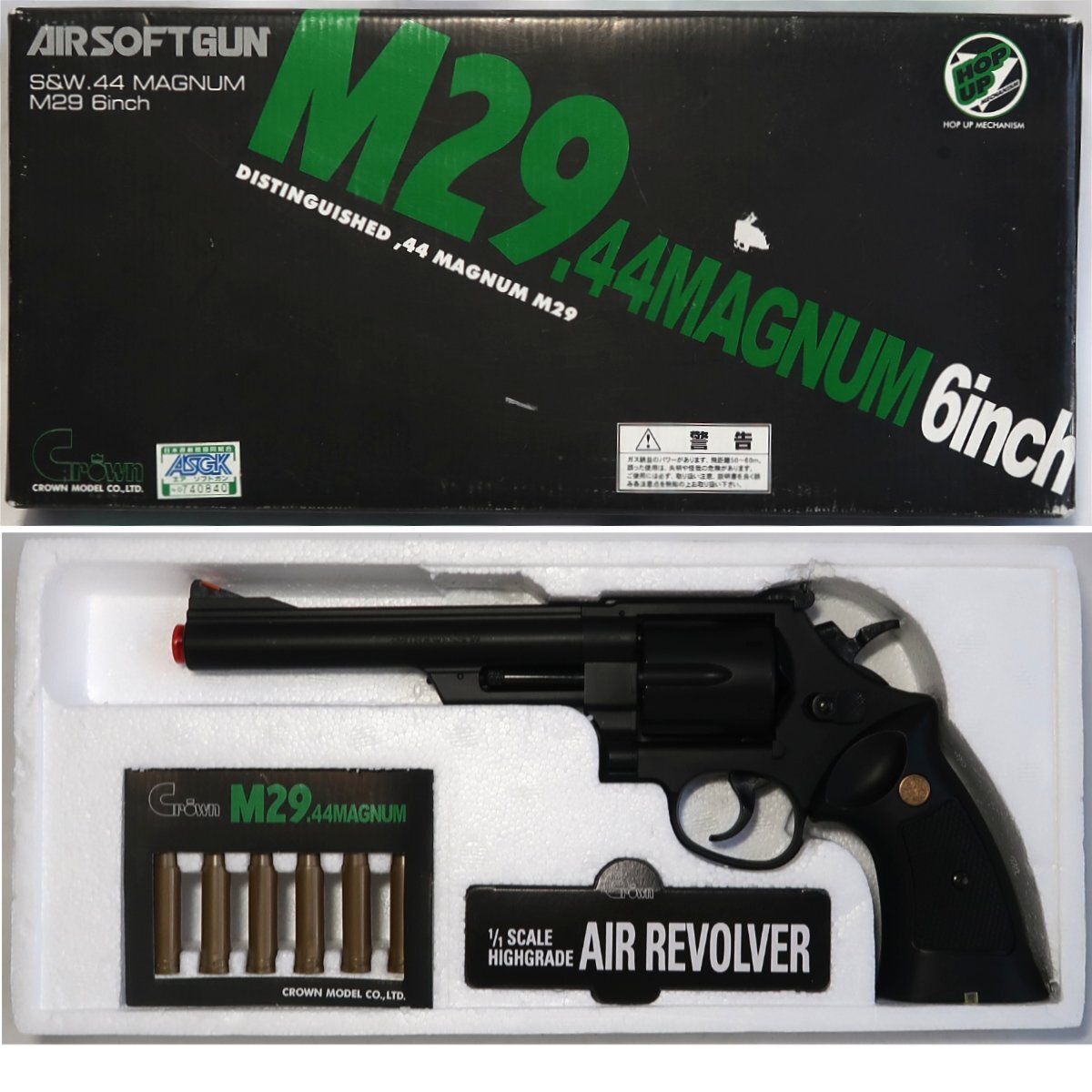 Yahoo!オークション - クラウン M29 44マグナム 6インチ エアコキ 中古