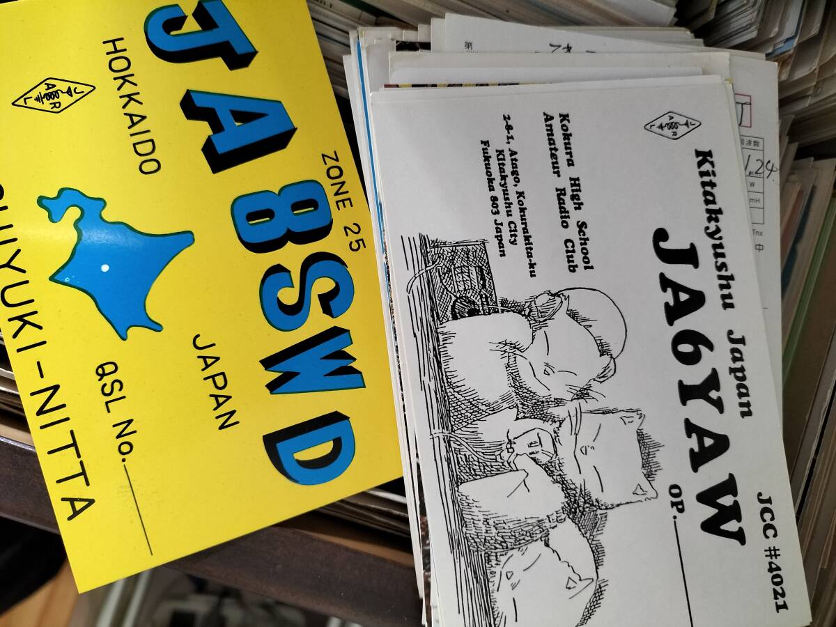 Yahoo!オークション - QSLカード アマチュア無線 交信証