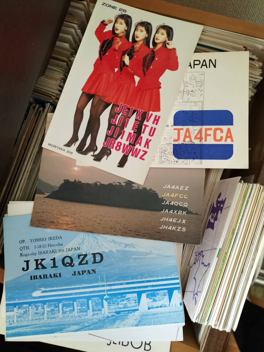 Yahoo!オークション - QSLカード アマチュア無線 交信証