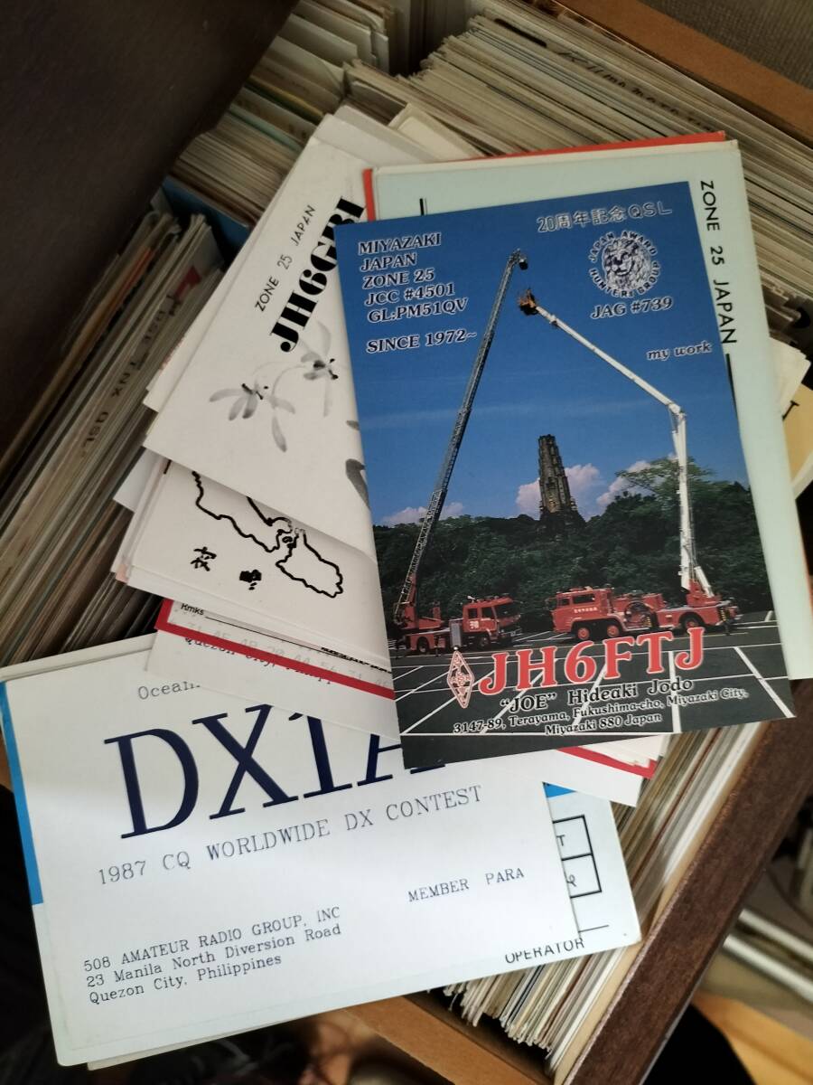 Yahoo!オークション - QSLカード アマチュア無線 交信証