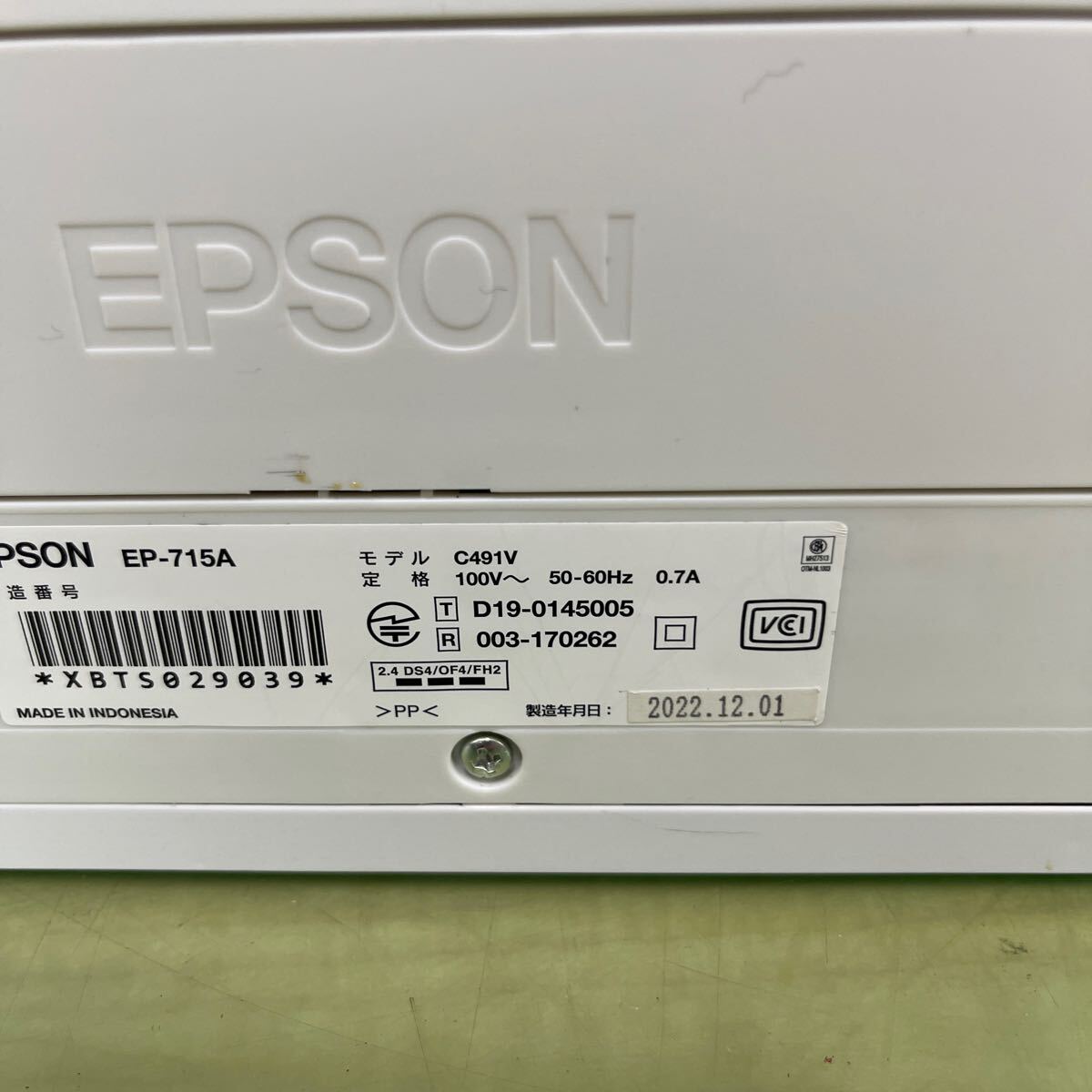 Yahoo!オークション - 24 EPSON エプソン プリンター EP-715A