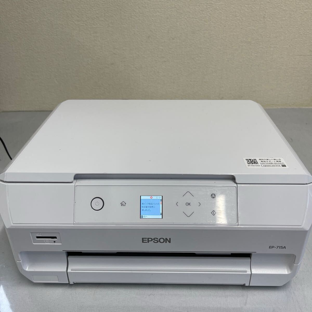 Yahoo!オークション - 31 EPSON エプソン プリンター EP-715A 2023年...