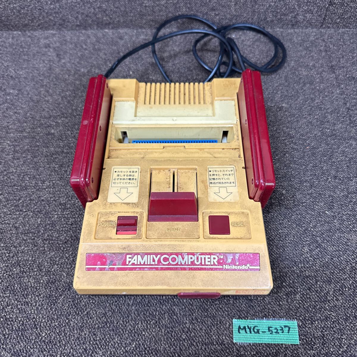 Yahoo!オークション - MYG-5237 激安 ゲー厶機 Nintendo FAMILY COMPUT...