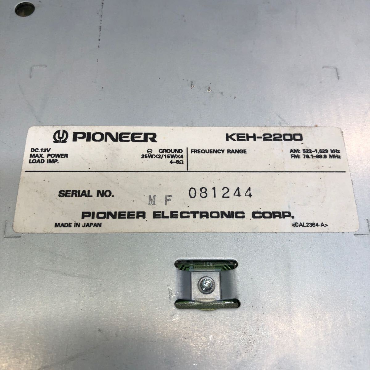 Yahoo!オークション - AV5-241 激安 カーステレオ Carrozzeria Pioneer...