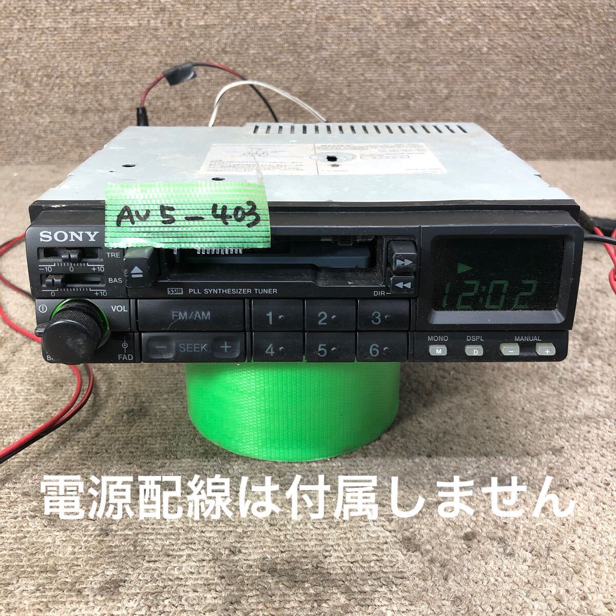 Yahoo!オークション - AV5-403 激安 カーステレオ SONY ソニー XR-220 ...