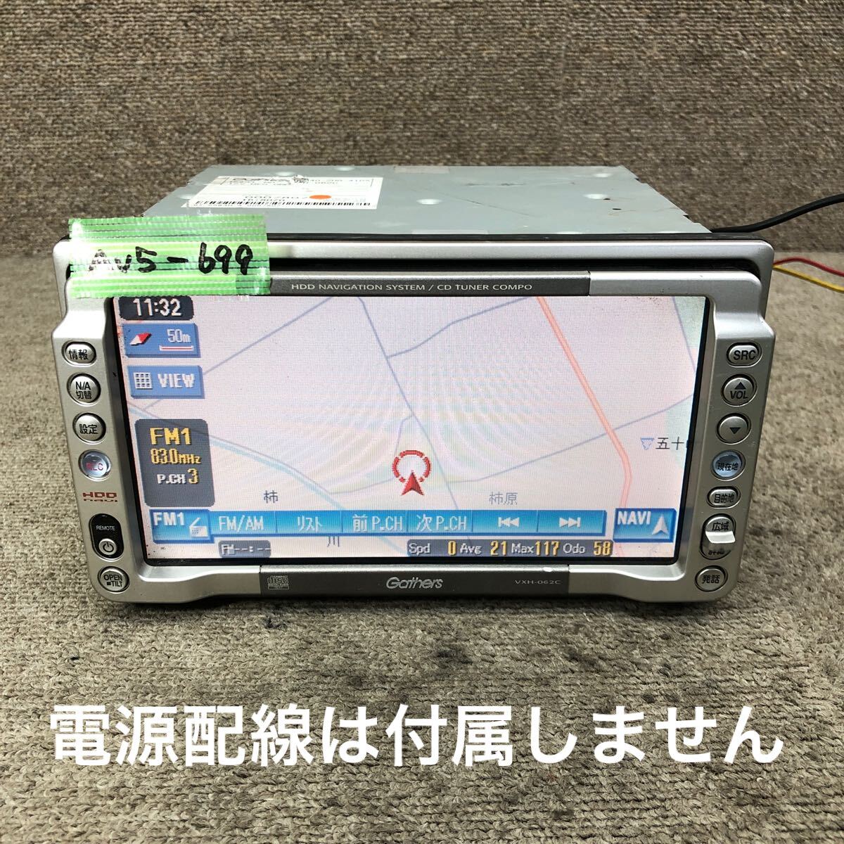 Yahoo!オークション - AV5-699 激安 カーナビ HONDA VXH-062C 08A40-2H...