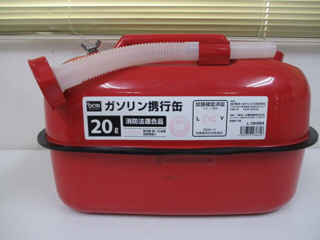 Yahoo!オークション - BAL 大橋産業 DCM ガソリン携行缶 L-OH004 20L ...