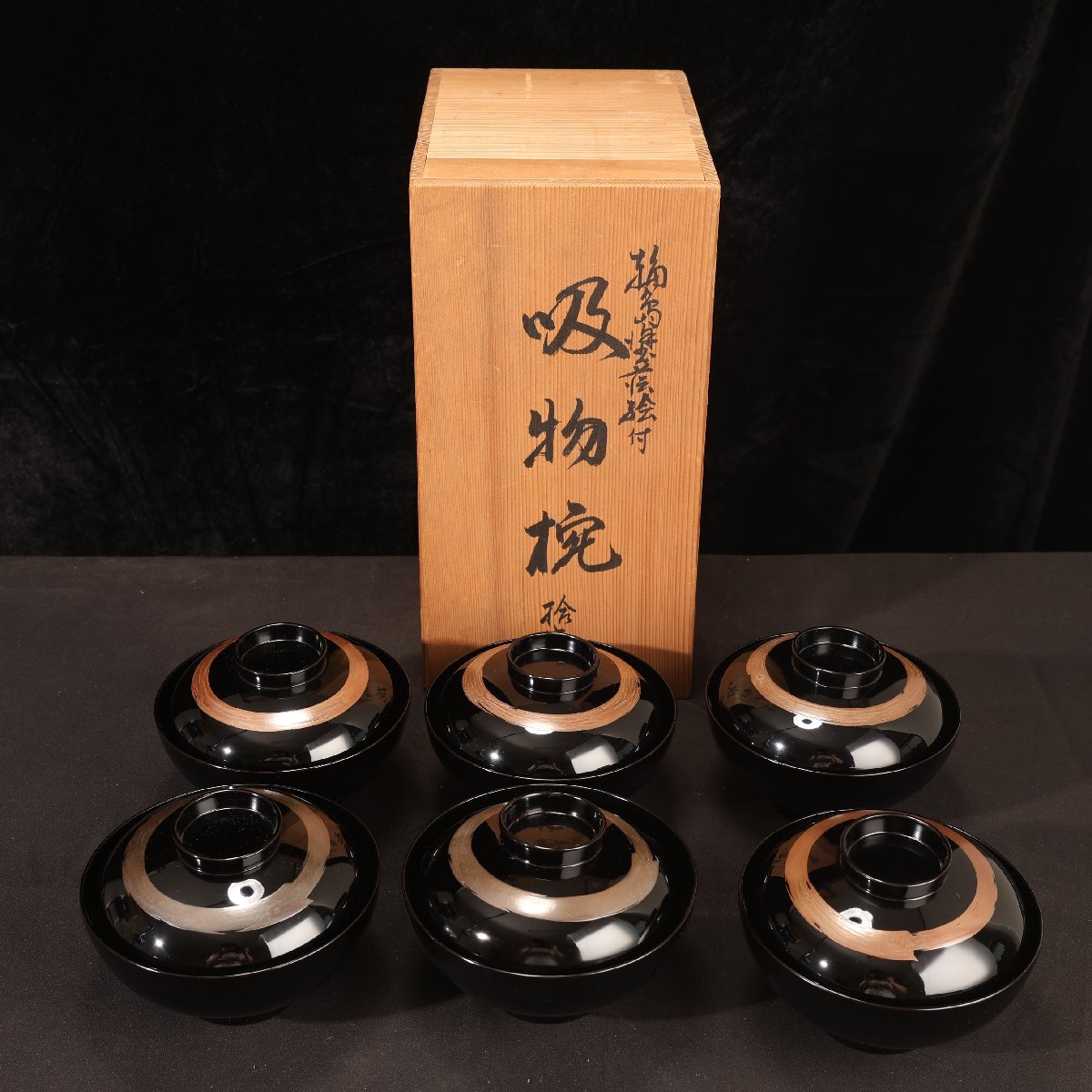 Yahoo!オークション - 【珍品堂】1円から H034-P03 漆器 輪島塗時絵 吸...