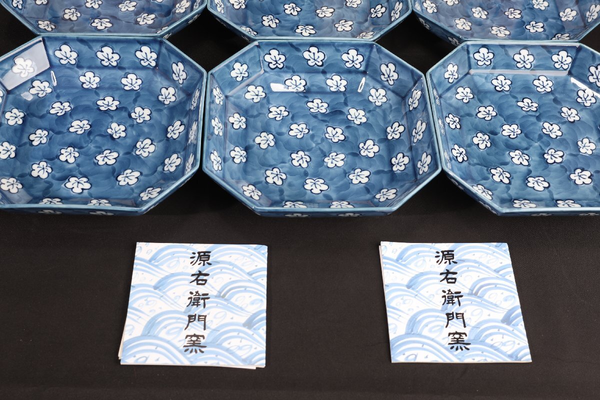 Yahoo!オークション - 【珍品堂】1円から F036 館林源右衛門 2箱 角皿 ...