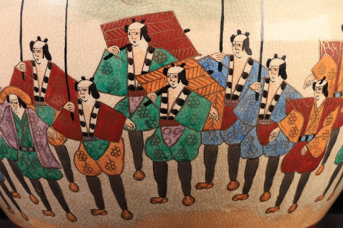 Yahoo!オークション - 【珍品堂】1円から D013 薩摩焼 金彩桜人物図 金...