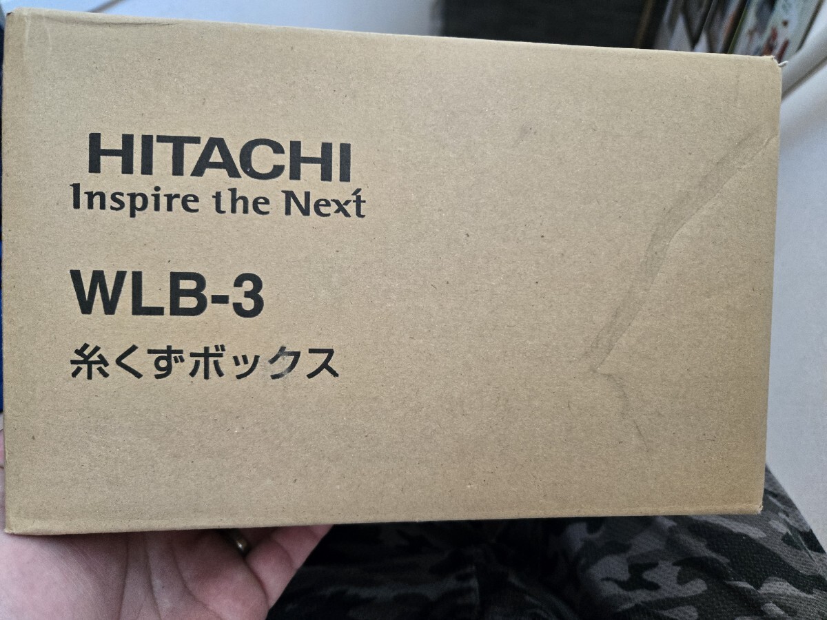 Yahoo!オークション - WLB-3 日立 糸くずボックス