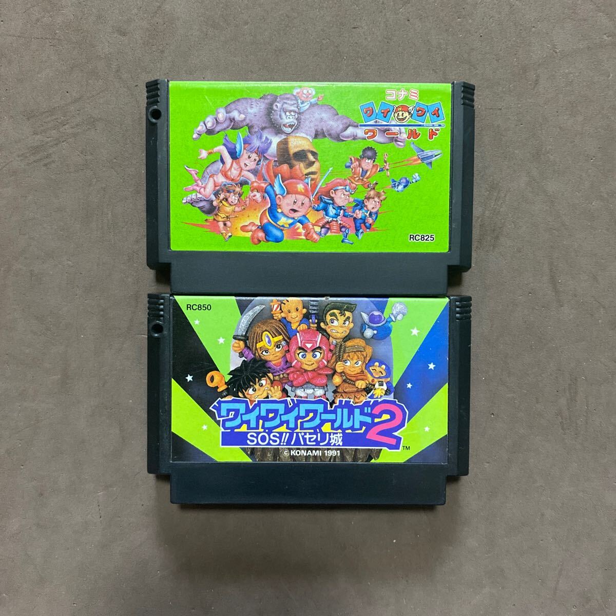 コナミワイワイワールドとワイワイワールド2 SOSパセリ城 ファミコンソフト(アクション)｜売買されたオークション情報、yahooの商品情報をアーカイブ公開 - オークファン（aucfan.com）