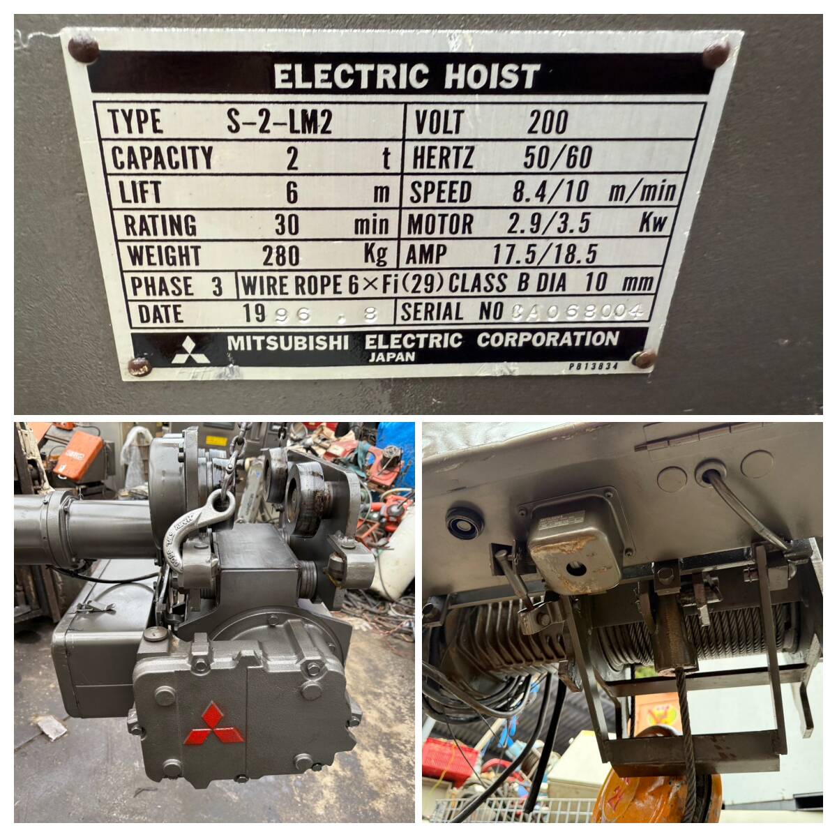 Yahoo!オークション - (CAU2) 三菱ホイスト 普通形 電動横行形ホイスト...