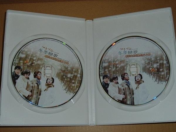 Yahoo!オークション - itl_2014 冬のソナタ 冬季恋歌 台湾版 2VCD 名場...