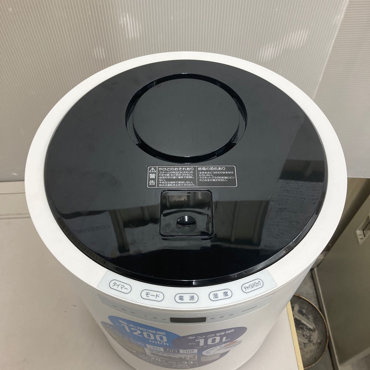 Yahoo!オークション - DM# 山善 YAMAZEN スチームファン式加湿器 KSF-M...