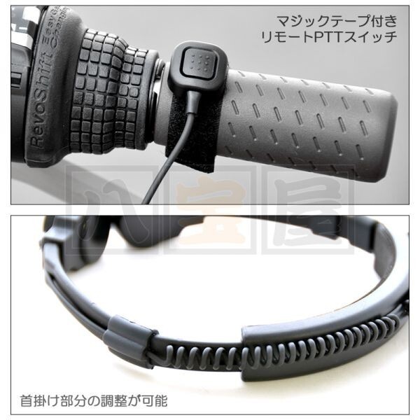 Yahoo!オークション - 送料185円～ 咽喉マイク アイコム モトローラ ア...