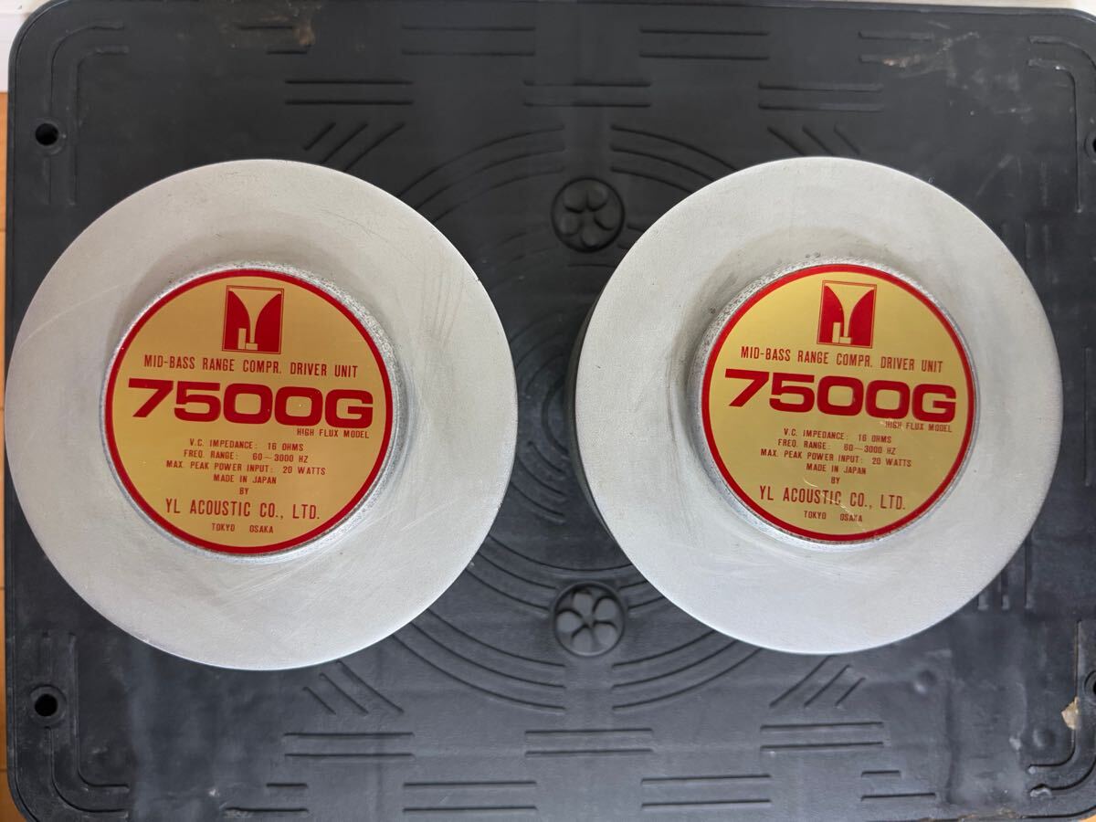 Yahoo!オークション - YL音響 7500G MID-BASS 16 OHM 60-3000Hz ドライ...