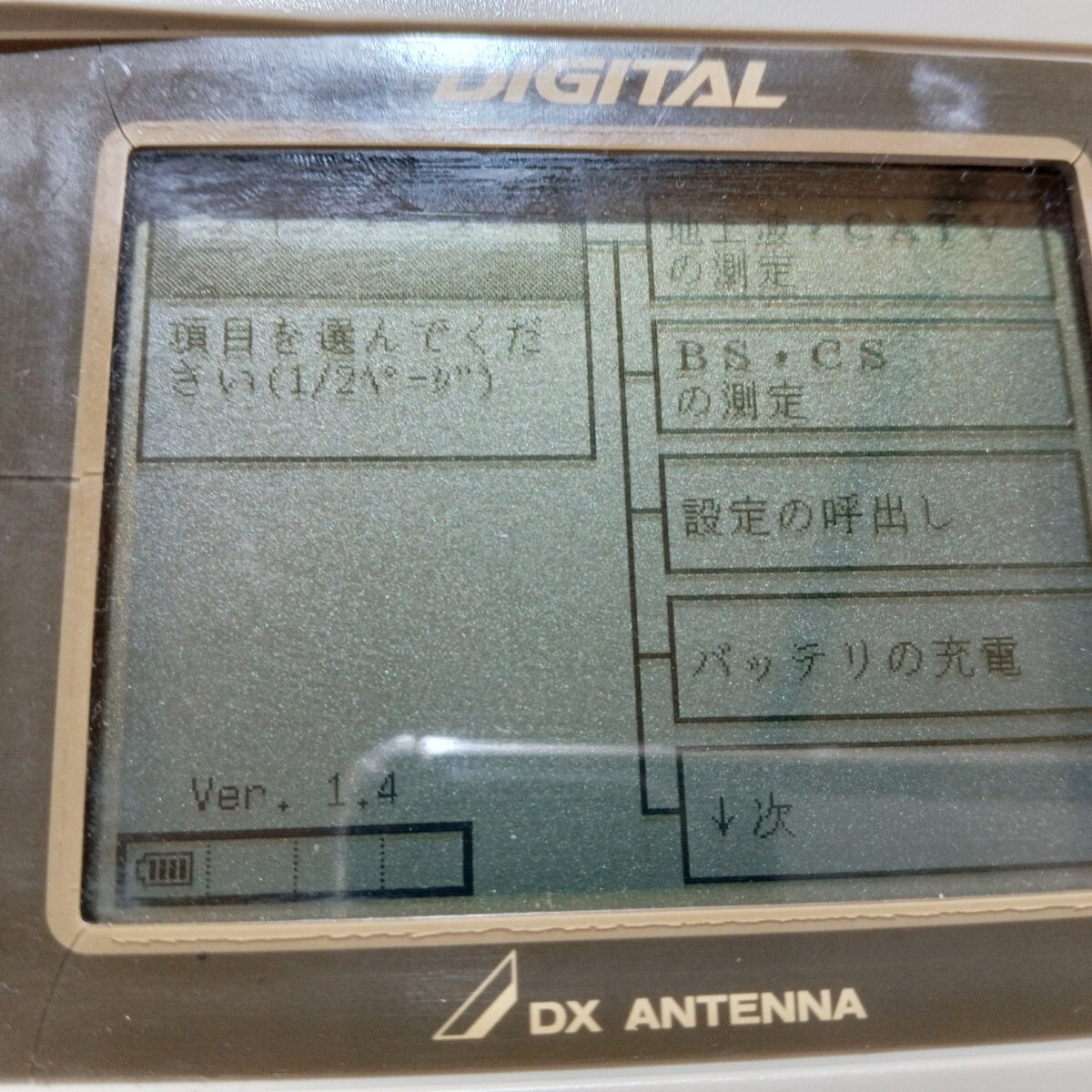 Yahoo!オークション - # DXアンテナ DLC-402 CS/BS レベルチェッカー ...