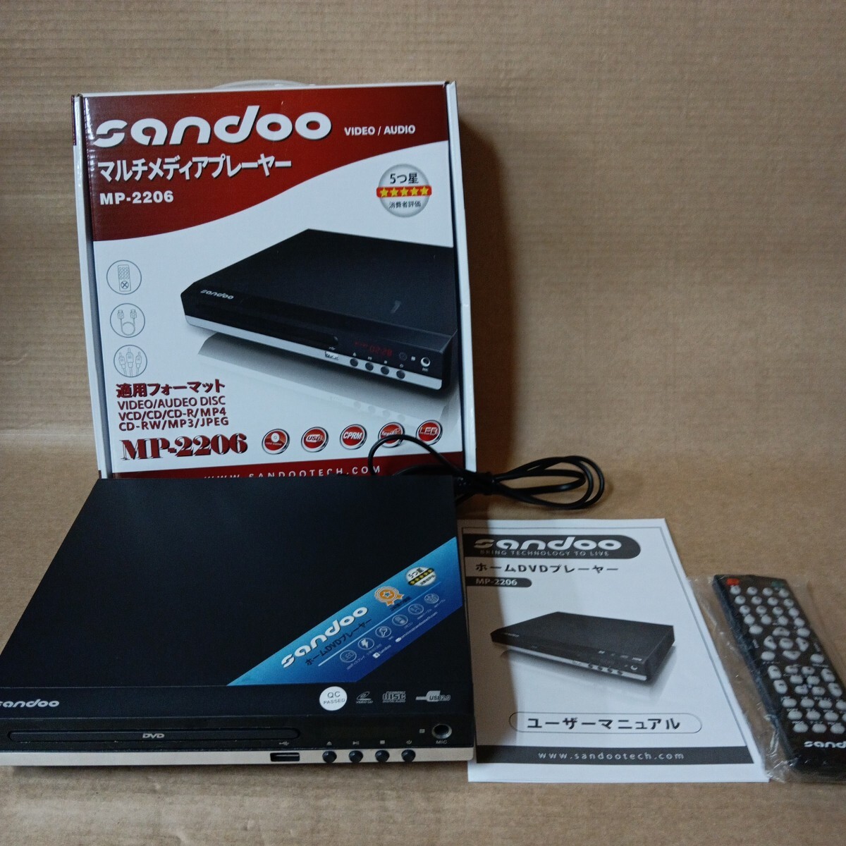 Yahoo!オークション - R sandoo DVDプレーヤー コンパクト リモコン付...