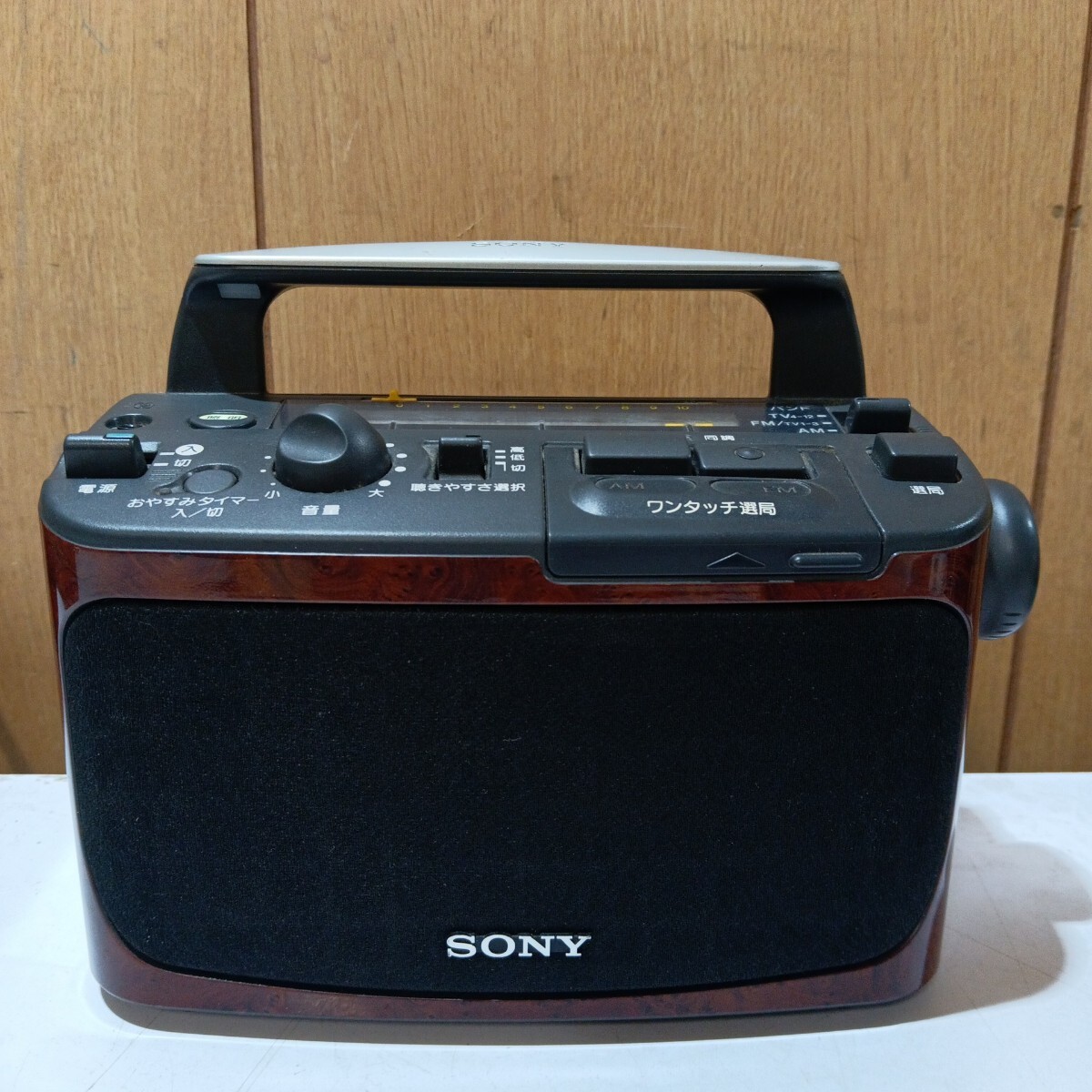 Yahoo!オークション - R SONY TV/FM/AM 3バンド ラジオ ICF-A55V ポー...
