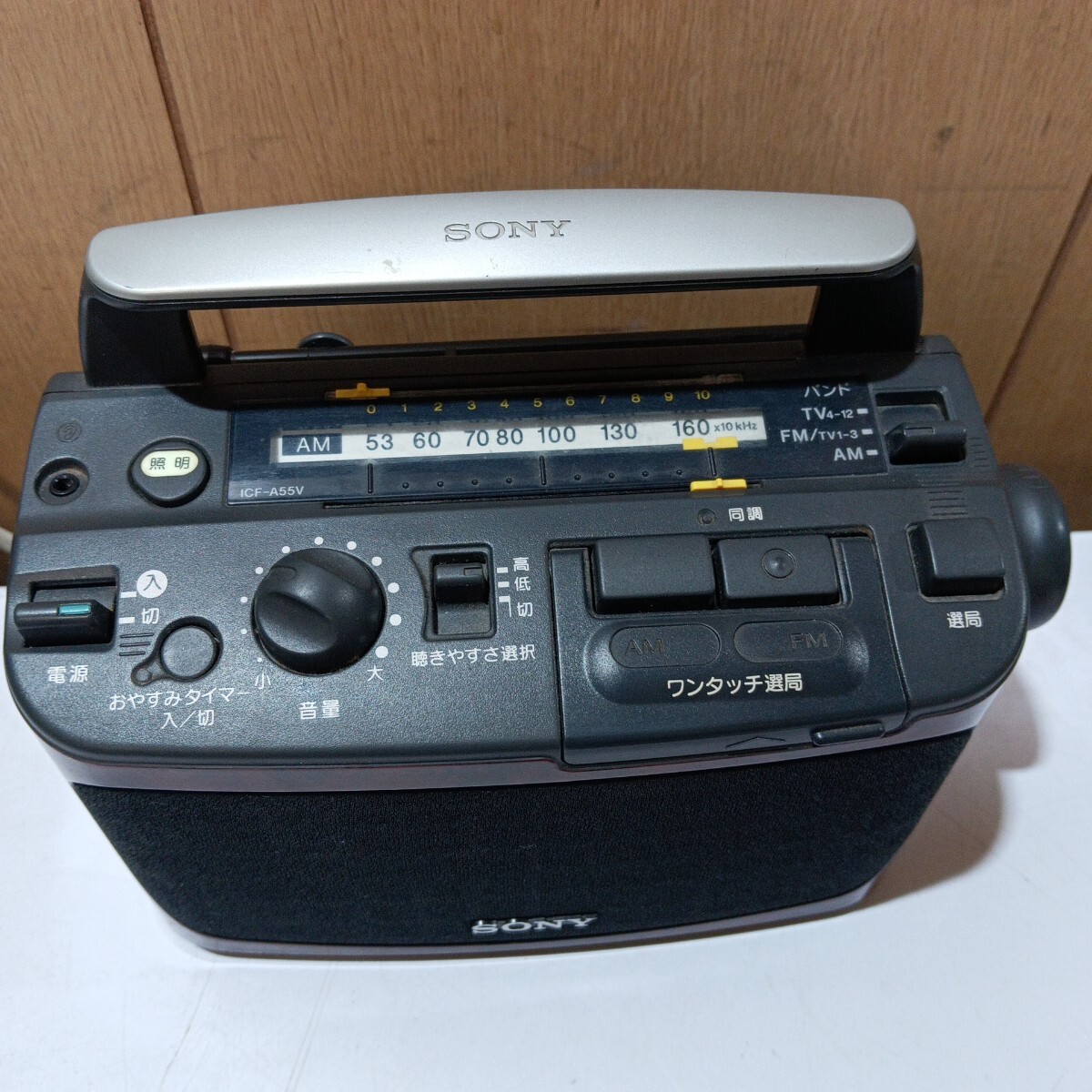 Yahoo!オークション - R SONY TV/FM/AM 3バンド ラジオ ICF-A55V ポー...