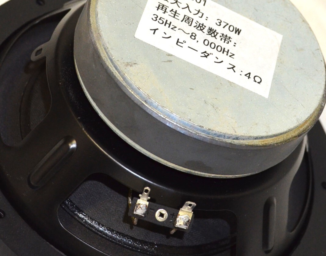 Yahoo!オークション - 8インチウーハ－/限定販売・最大入力370w 重低音...
